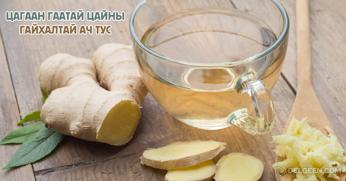 Би гайхалтай ач тусыг нь өөрийн биеэр мэдэрснээсээ хойш өглөө бүр