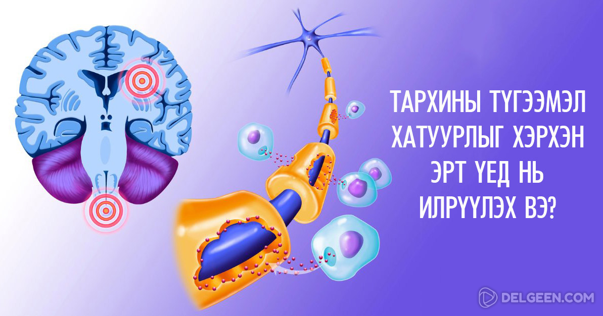 Тархины түгээмэл хатуурал ихэвчлэн залуучуудад тохиолддог өвчин