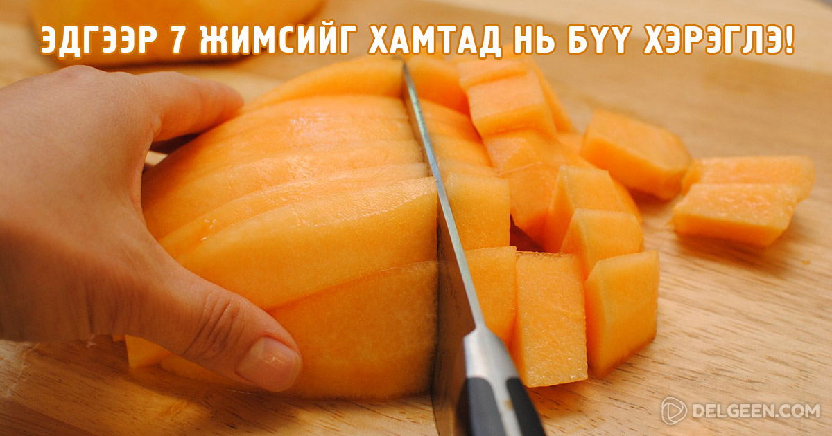 Ямар ч тохиолдолд хооронд нь хольж хамтад нь хэрэглэж болохгүй 7